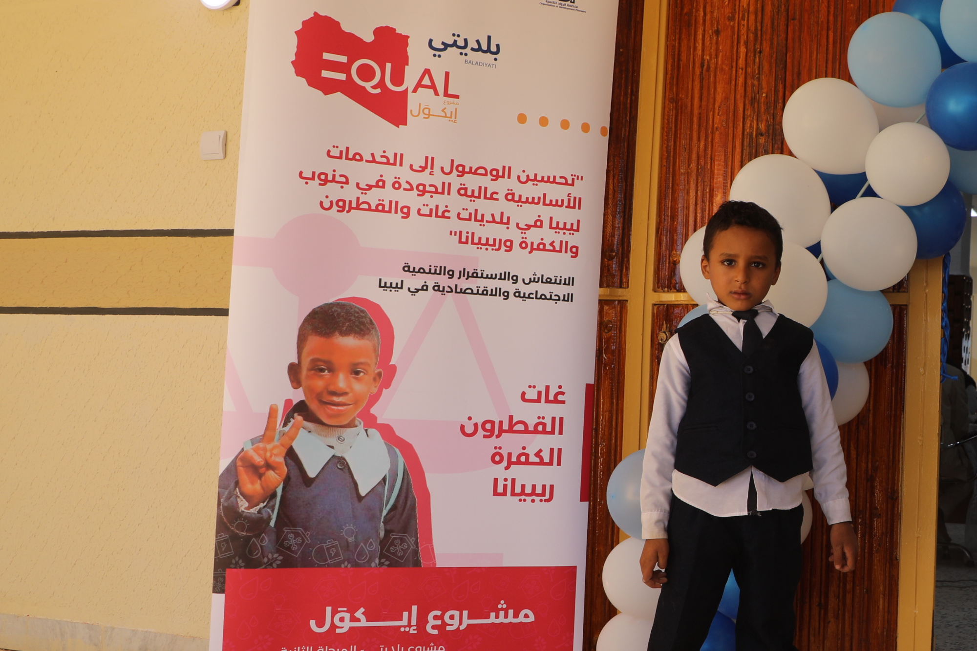 Helpcode - The right to be a child